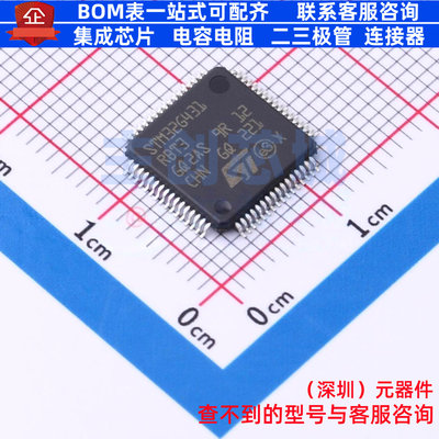单片机(MCU/MPU/SOC) STM32G431RBT3 LQFP-64 意法半导体 元器件