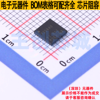 功率电子开关 TPS25840QWRHBTQ1 VFQFN-32 TI/德州 电子元件配单