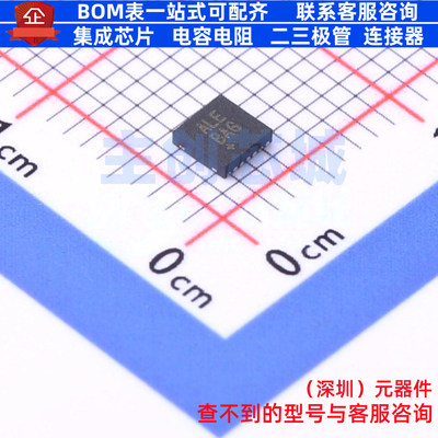 电池管理 MAX38888ATD+T TDFN-14 MAXIM(美信) 电子元件全新原装