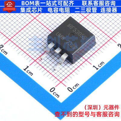 场效应管(MOSFET) IRF5305STRL(UMW) TO-263 电子元器件全新原装