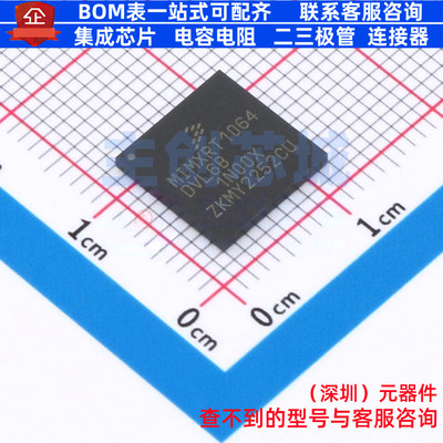单片机(MCU/MPU/SOC) MIMXRT1064DVL6B MAPBGA-196 安世 全新原装