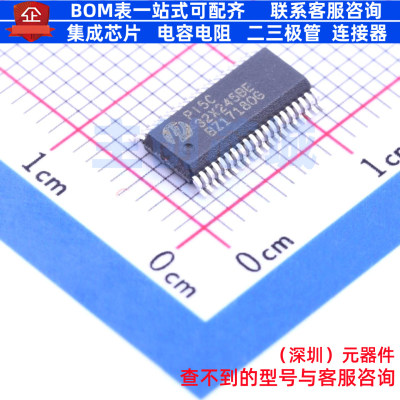 信号开关/编解码器/多路复用器 PI5C32X245BEX BQSOP-40 DIODES(