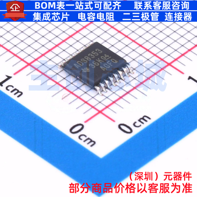 模数转换芯片ADC ADS8353IPWR TSSOP-16 TI/德州 电子元器件配单