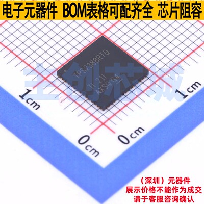 以太网收发器 TPS2388RTQR QFN-56 TI/德州 电子元件配单全新原装