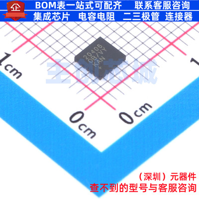 DC-DC电源芯片 MAX20406AFOB/VY+ FC2QFN-17(3.5x3.75) MAXIM(美