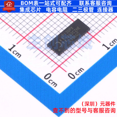 视频接口芯片 PI3DPX1203CZHEX TQFN-42(3.5x9) DIODES(美台)