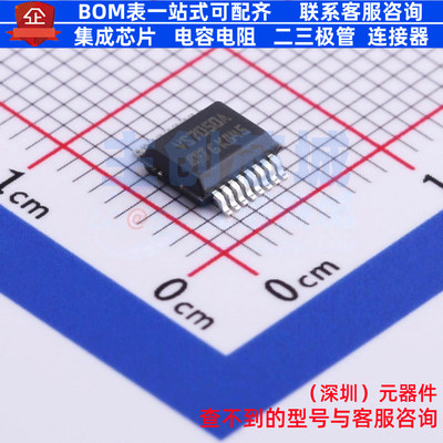 功率电子开关 VN7050AJTR PowerSSO-16 意法半导体 电子元件配单