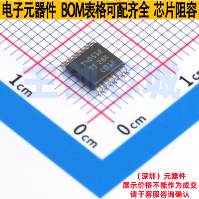 模拟开关/多路复用器 TMUX4051PWRQ1 TSSOP-16 TI/德州 全新原装