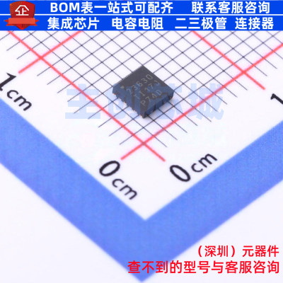 DC-DC电源芯片 LMR23630DRRR SON-12 TI/德州 电子元器件全新原装