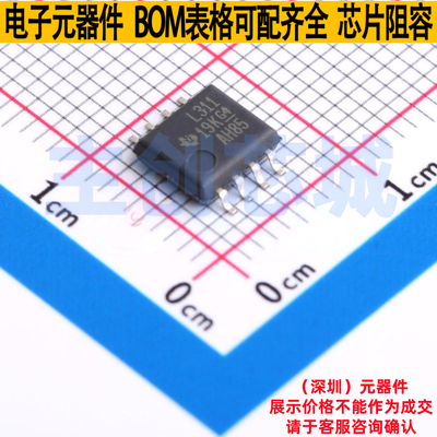 比较器 LM311PSR SO-8 TI/德州 电子元器件配单全新原装