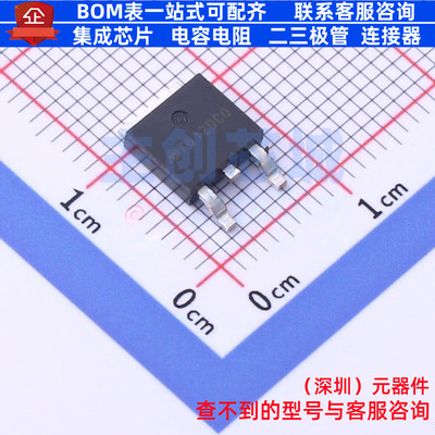 线性稳压器(LDO) MD7612DC0UA2 TO-252 明达微 电子元件全新原装
