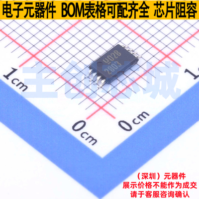 AC-DC控制器和稳压器 UCC2803PWTR TSSOP-8 TI/德州 电子元件配单