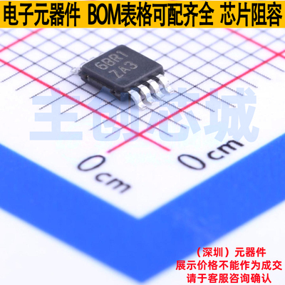 音频功率放大器 LME49726MY/NOPB MSOP-8 TI/德州 电子元器件配单