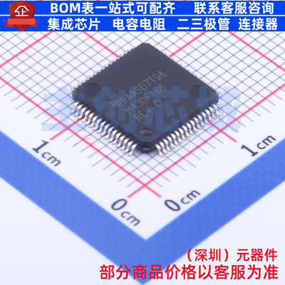 单片机(MCU/MPU/SOC) MSP430F168IPMR TQFP-64 TI/德州 全新原装