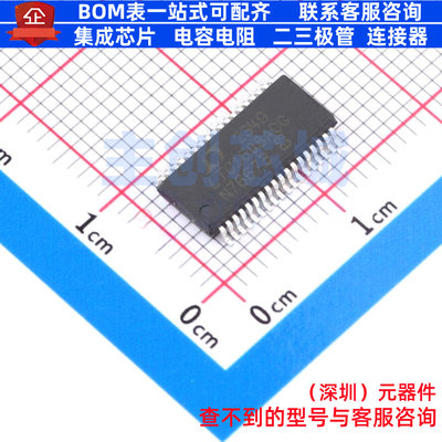 模数转换芯片ADC LTC1608ACG#PBF SSOP-36 ADI(亚德诺) 全新原装