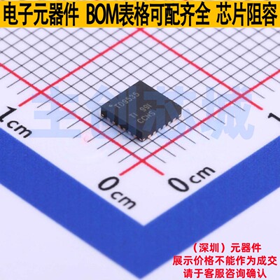 I/O扩展器 TCA9535RGER VQFN-24 TI/德州 电子元器件配单全新原装