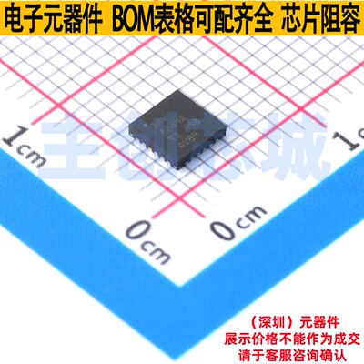 步进电机驱动芯片 DRV8889AQWRGERQ1 VQFN-24 TI/德州 电子元器件