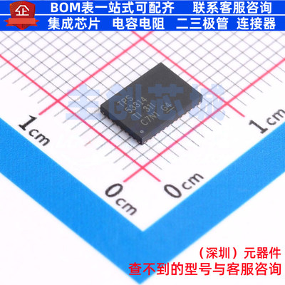 DC-DC电源芯片 TPS53314RGFR VQFN-40 TI/德州 电子元件全新原装