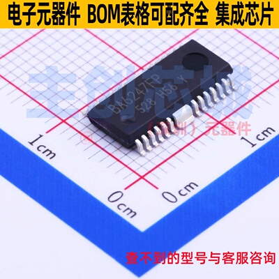 有刷直流电机驱动芯片 BA6247FP-YE2 HSOP25-5.4mm ROHM(罗姆)