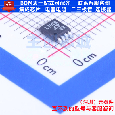 精密运放 LTC2055IMS8#PBF MS-8 ADI(亚德诺) 电子元器件全新原装