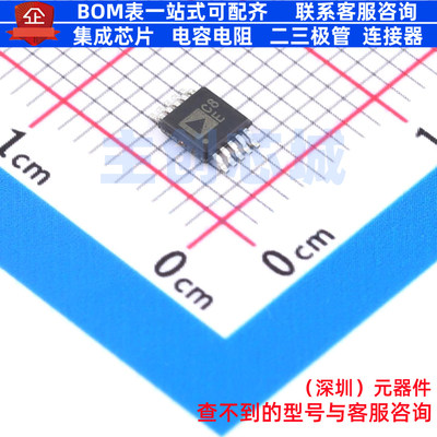 模数转换芯片ADC AD4002BRMZ MSOP-10 ADI(亚德诺) 电子元件配单