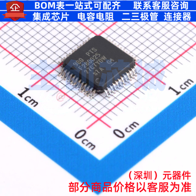 单片机(MCU/MPU/SOC) F280025PTSR LQFP-48 TI/德州 电子元件配单