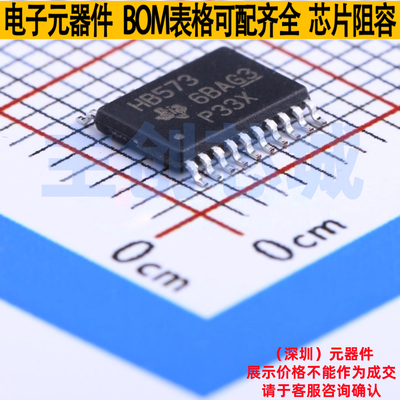 锁存器 SN74AHCT573PWR TSSOP-20 TI/德州 电子元件配单全新原装