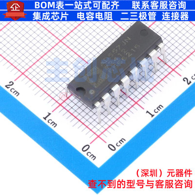 数模转换芯片DAC AD557JNZ PDIP-16 ADI(亚德诺) 电子元器件配单