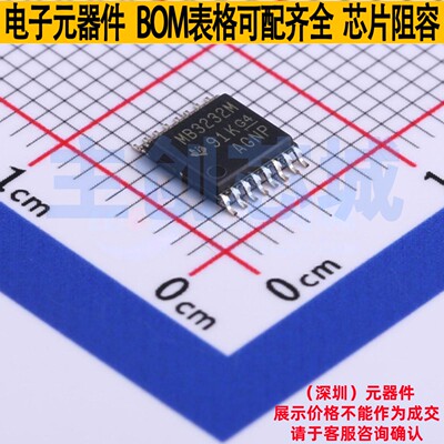 RS232芯片 MAX3232MPWREP TSSOP-16 TI/德州 电子元器件全新原装