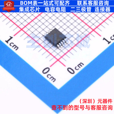 DC-DC电源芯片 MCP16418-I/UN MSOP-10 MICROCHIP(微芯) 全新原装