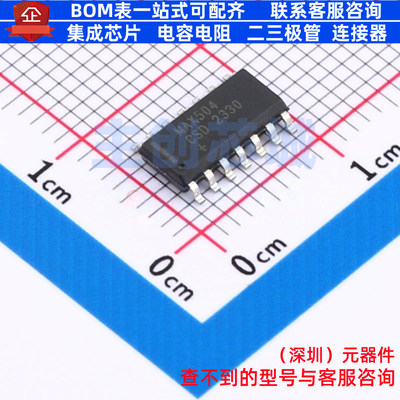 数模转换芯片DAC MAX504CSD+ SOIC-14 MAXIM(美信) 电子元件配单
