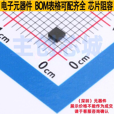 LVDS芯片 D9LVRA2IDEMR WSON-8 TI/德州 电子元器件配单全新原装