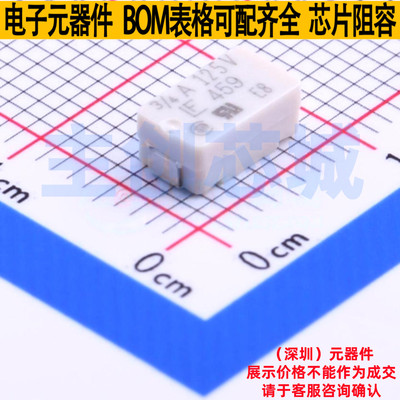 一次性保险丝 0459.750UR SMD,7.2x4.3mm Littelfuse/力特 元器件
