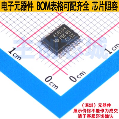 电流感应放大器 INA4181A4IPWR TSSOP-20 TI/德州 电子元器件配单