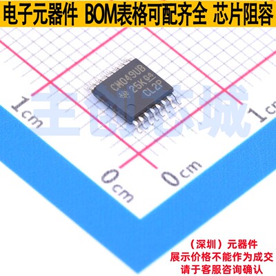 反相器 CD4049UBPWR TSSOP-16 TI/德州 电子元器件配单全新原装