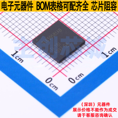 LED驱动 TLC59581RTQR VFQFN-56 TI/德州 电子元器件配单全新原装