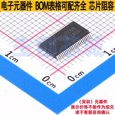 转换器/电平移位器 CAVC16T245QDGVRQ1 TVSOP-48 TI/德州 元器件