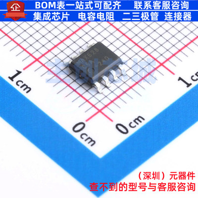 栅极驱动芯片 MAX628CSA+ SOIC-8 MAXIM(美信) 电子元件全新原装