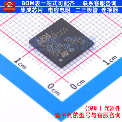 单片机(MCU/MPU/SOC) STM32F103VBH7 LFBGA-100 意法半导体 原装