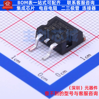 线性稳压器(LDO) L7805ACD2T-TR TO-263 意法半导体 电子元件配单