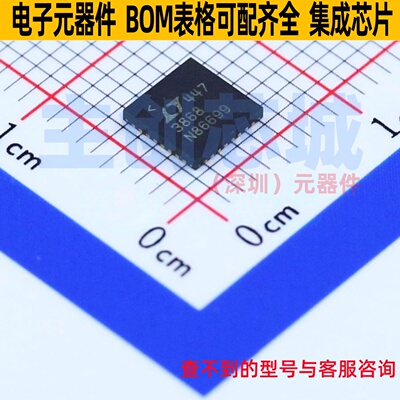 DC-DC电源芯片 LTC3868EUH#PBF QFN-32 ADI(亚德诺) 电子元件配单