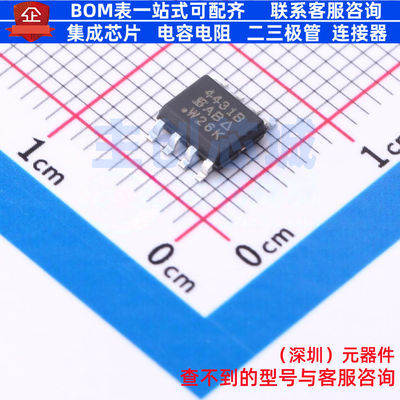 场效应管(MOSFET) SI4431BDY-T1-E3 SO-8 VISHAY(威世) 全新原装