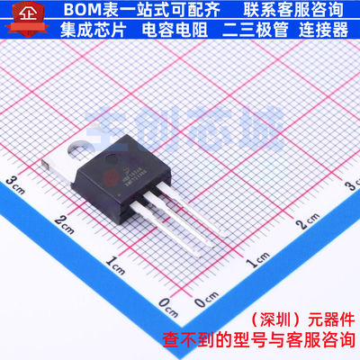 场效应管(MOSFET) MRF101AN TO-220-3 安世 电子元件配单全新原装