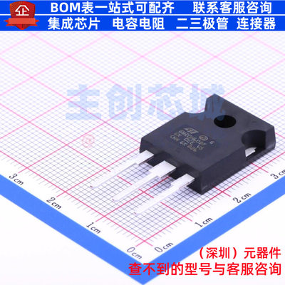 IGBT管/模块 STGW20H60DF TO-247AC-3 意法半导体 电子元器件配单