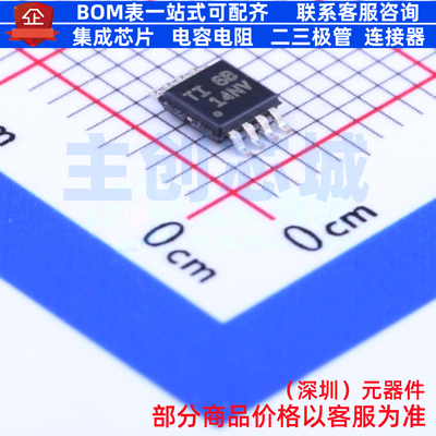 运算放大器 TLV2170IDGKT VSSOP-8 TI/德州 电子元件配单全新原装