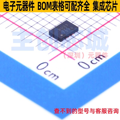 DC-DC电源芯片 BU33UV7NUX-E2 VSON-10 ROHM(罗姆) 电子元件配单