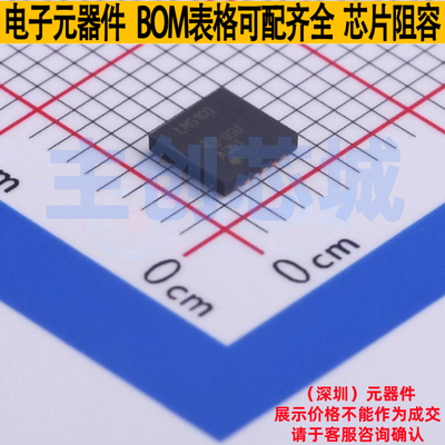 DC-DC电源芯片 LM5160DNTR WSON-12 TI/德州 电子元器件全新原装
