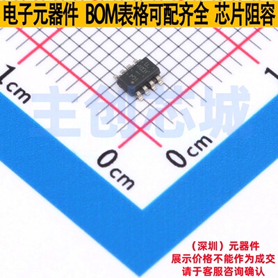 电流感应放大器 INA236BIDDFR TSOT-23-8 TI/德州 电子元器件配单
