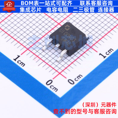 场效应管(MOSFET) CJU100N03 TO-252-2L CJ(江苏长电/长晶) 原装