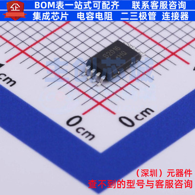 场效应管(MOSFET) CJS2016 TSSOP-8 CJ(江苏长电/长晶) 全新原装